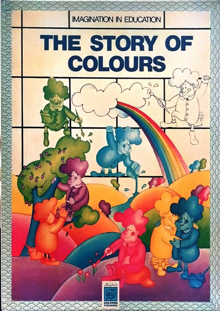 the story of colours - Tasawwq